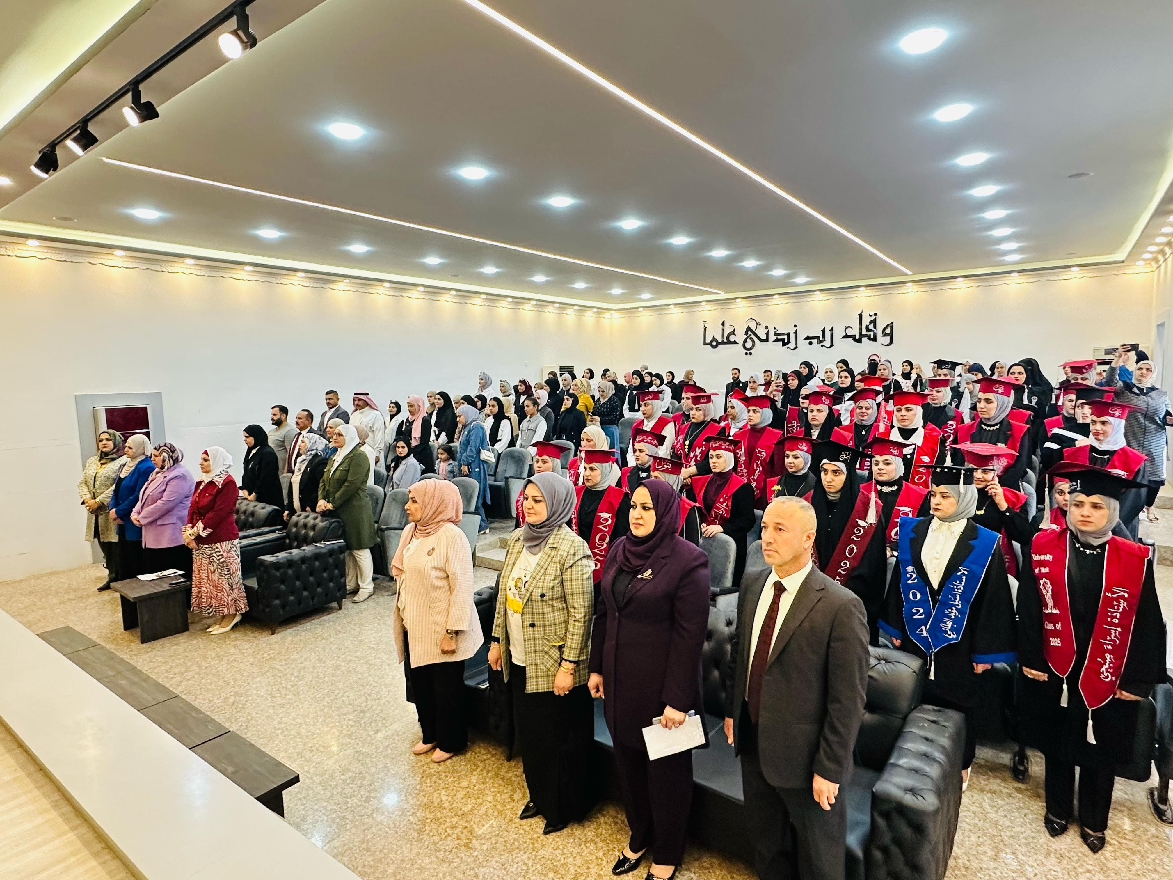 رسالة ماجستير في كلية التربية للبنات تبحث في: ‏“Archetypal Mythology in ...